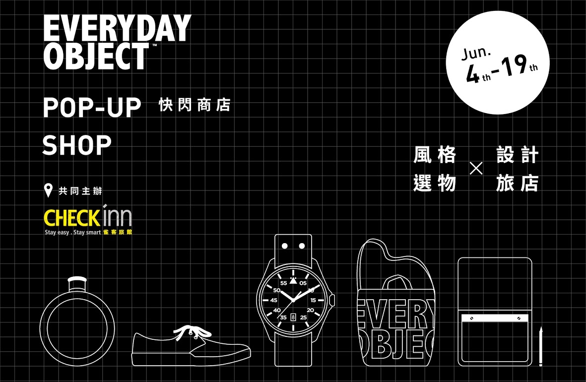 經典回歸＋全新選物的快閃店- EVERYDAY OBJECT POP-UP at Check Inn - EVERYDAY OBJECT