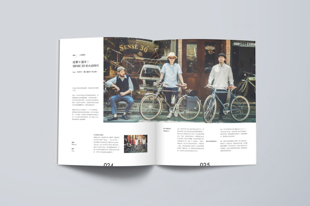 EVERYDAY OBJECT 五週年刊物內容究竟有什麼？ - EVERYDAY OBJECT