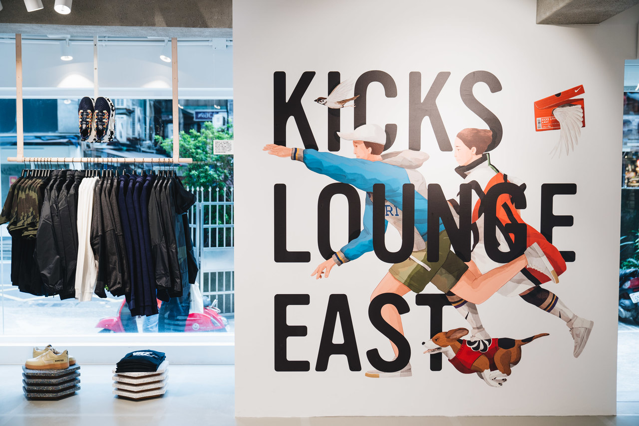 NIKE KICKS LOUNGE EAST 全新面貌再現東區！ 打造台北潮流球鞋聖地 - EVERYDAY OBJECT