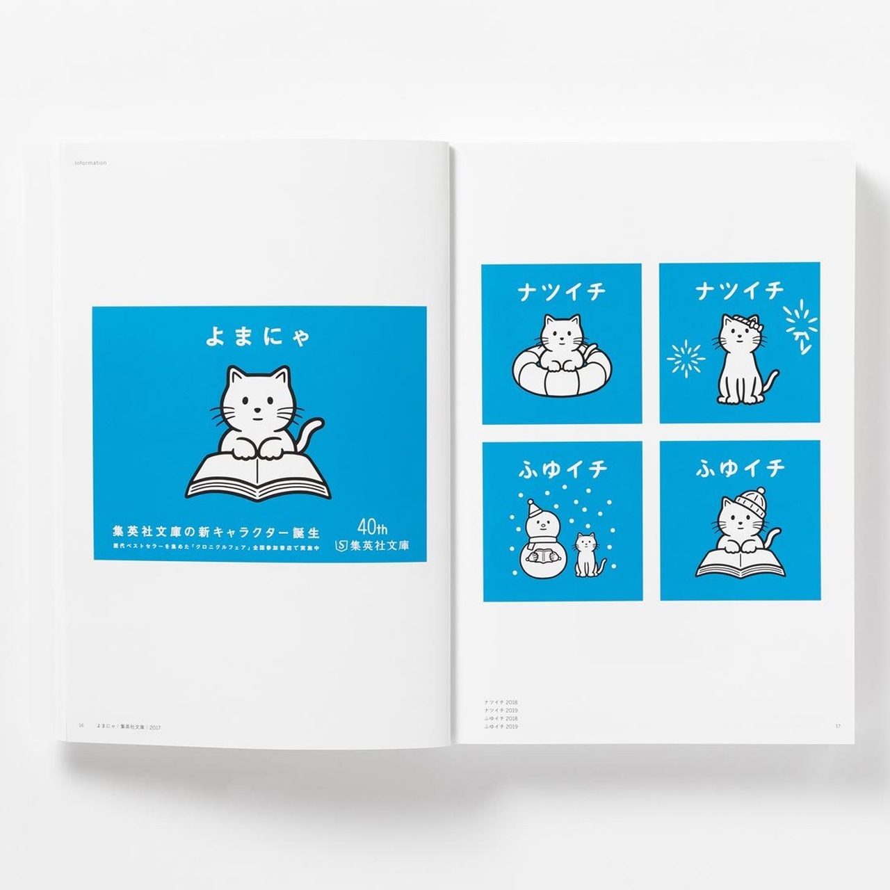 Noritake 出道以來第一本作品集 Works 於東京個展發售中 - EVERYDAY OBJECT