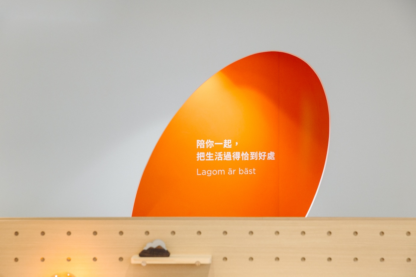 讓日常保持和諧的祕密武器： MOTTI 升降桌從「人」出發，陪你一起把生活過得恰到好處 - EVERYDAY OBJECT