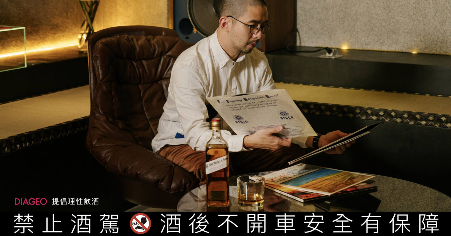 透過這些經典，我們走入了時光隧道 - EO總編 Eric 談珍藏的復刻版與 Johnnie Walker 200 周年限定版 - EVERYDAY OBJECT