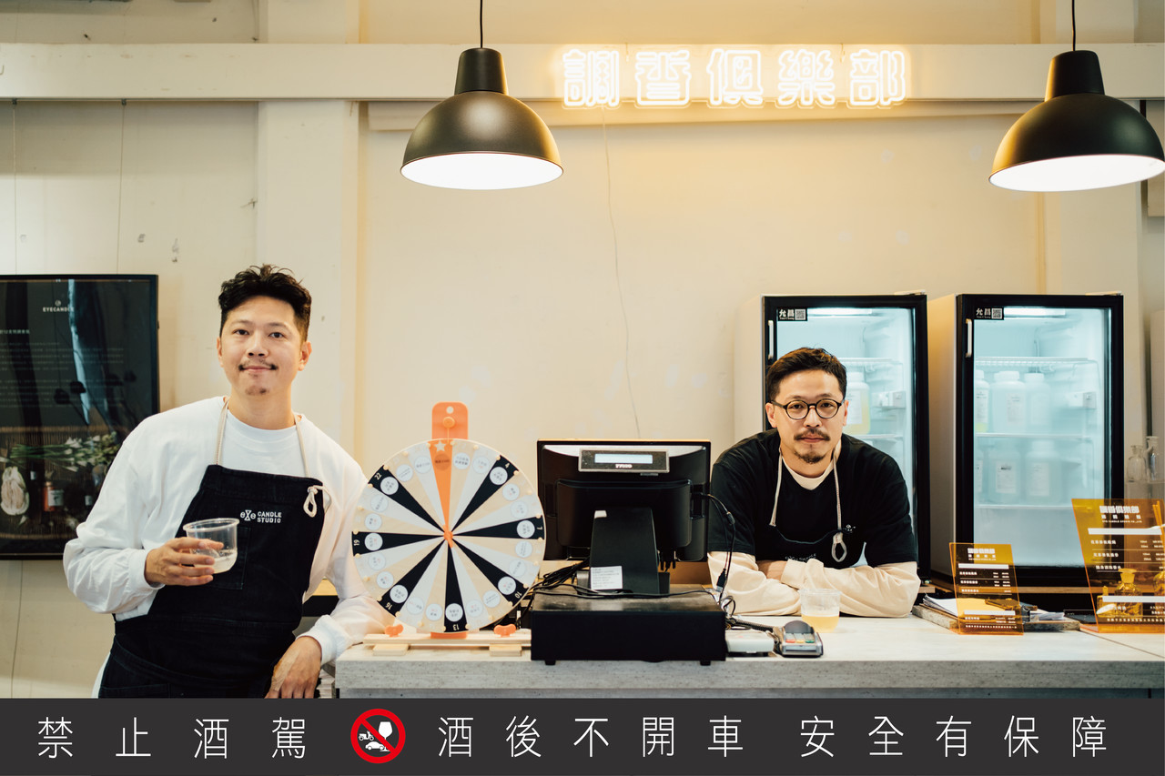 [專訪]EYE CANDLE 帶著香氛與啤酒快閃華山：「調香俱樂部」香氛迷招集中 - EVERYDAY OBJECT
