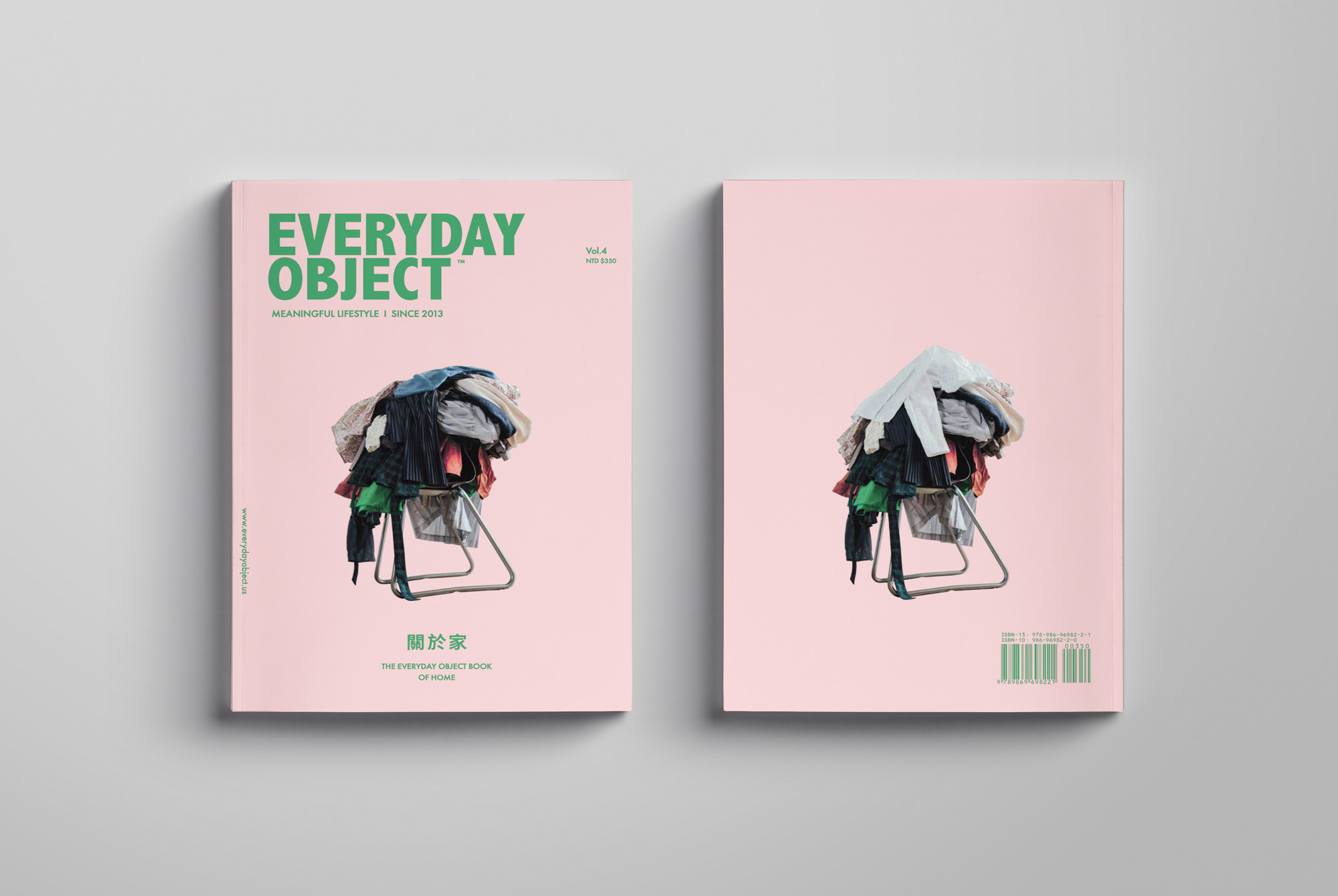 EO 年刊 Vol.4 – 關於家 THE EVERYDAY OBJECT BOOK OF HOME - EVERYDAY OBJECT