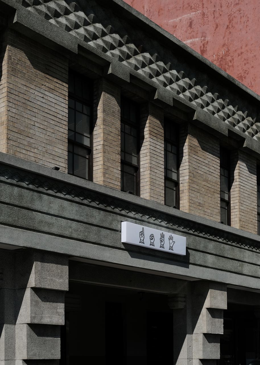 台中文化新據點「1035 collab」：結合咖啡、藝廊、烘焙、建築設計，爬梳過往歷史，形塑中區新聚落 - EVERYDAY OBJECT