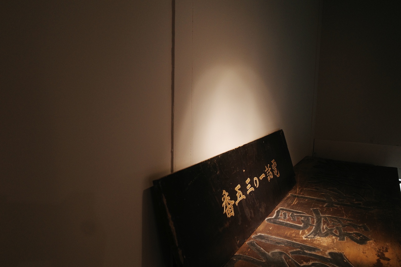 台中文化新據點「1035 collab」：結合咖啡、藝廊、烘焙、建築設計，爬梳過往歷史，形塑中區新聚落 - EVERYDAY OBJECT