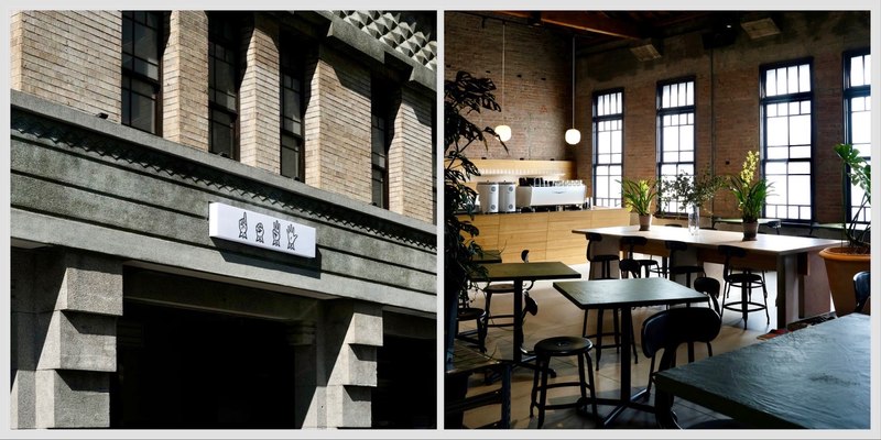 台中文化新據點「1035 collab」：結合咖啡、藝廊、烘焙、建築設計，爬梳過往歷史，形塑中區新聚落 - EVERYDAY OBJECT