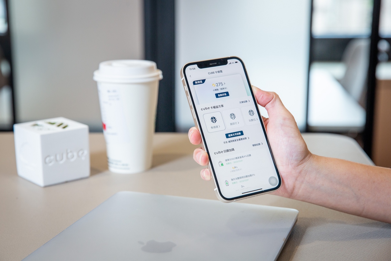 打造聰明支付的生活新型態：讓國泰世華 CUBE app 走入日常，實現優雅理財的最大值！ - EVERYDAY OBJECT