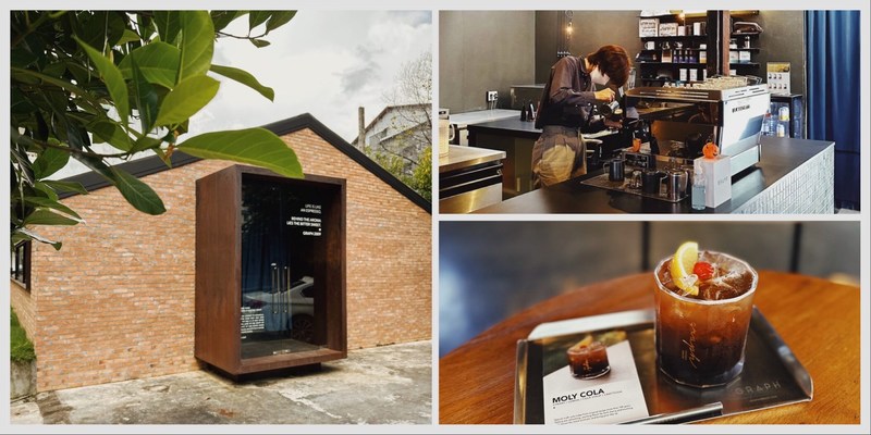 清邁人氣咖啡 GRAPH 以倉庫改建的第八號分店 GRAPH ground - 跟著dato逛清邁 - EVERYDAY OBJECT