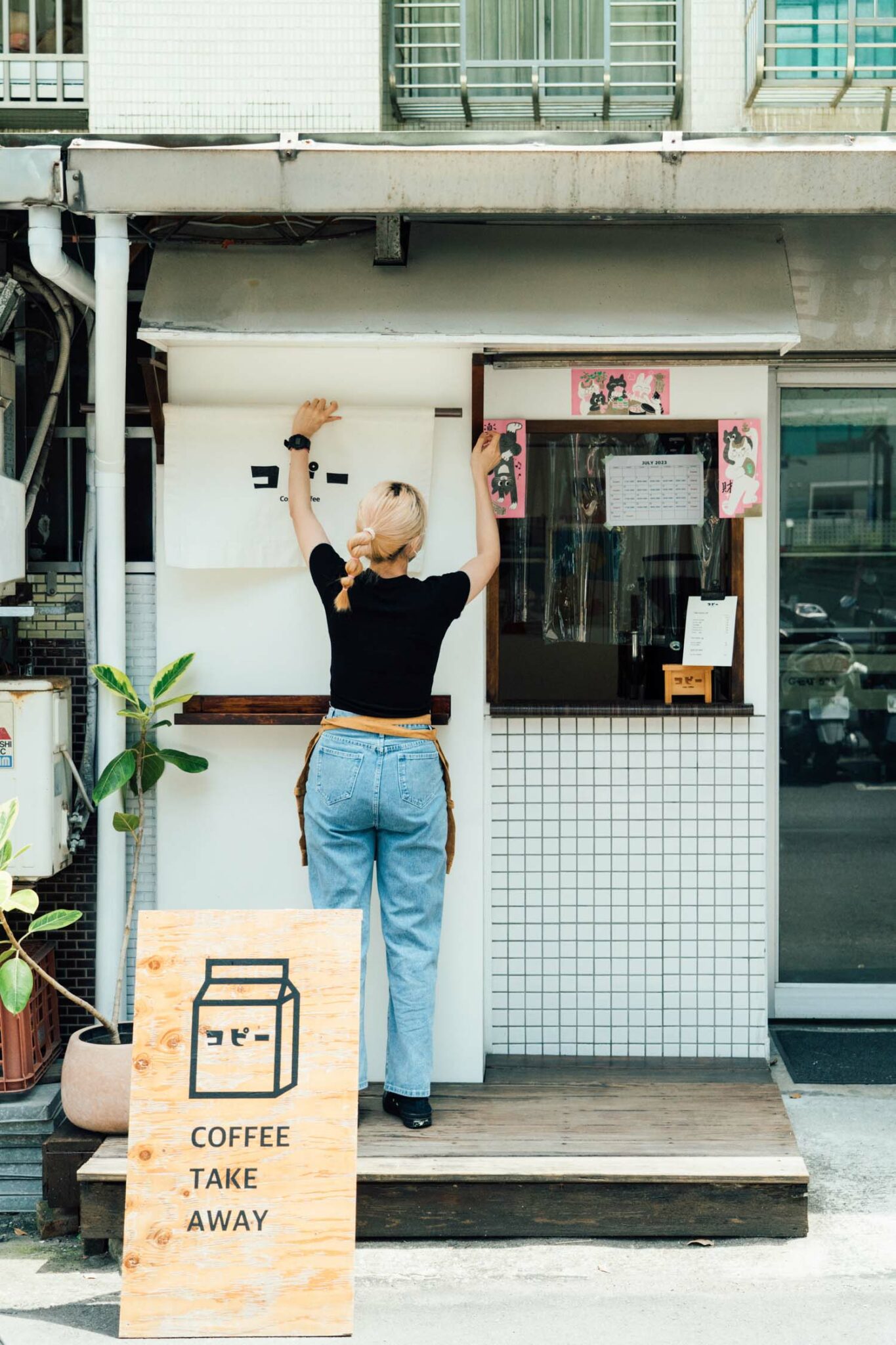 「EO編輯精選台北 7 間質感外帶咖啡店」：上班期間的必須就是一杯儀式感滿滿的平價外帶咖啡。 - EVERYDAY OBJECT