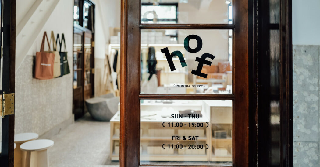 用擅長的選物、企劃力開設我們的全新複合空間—hof (EVERYDAY OBJECT) - EVERYDAY OBJECT