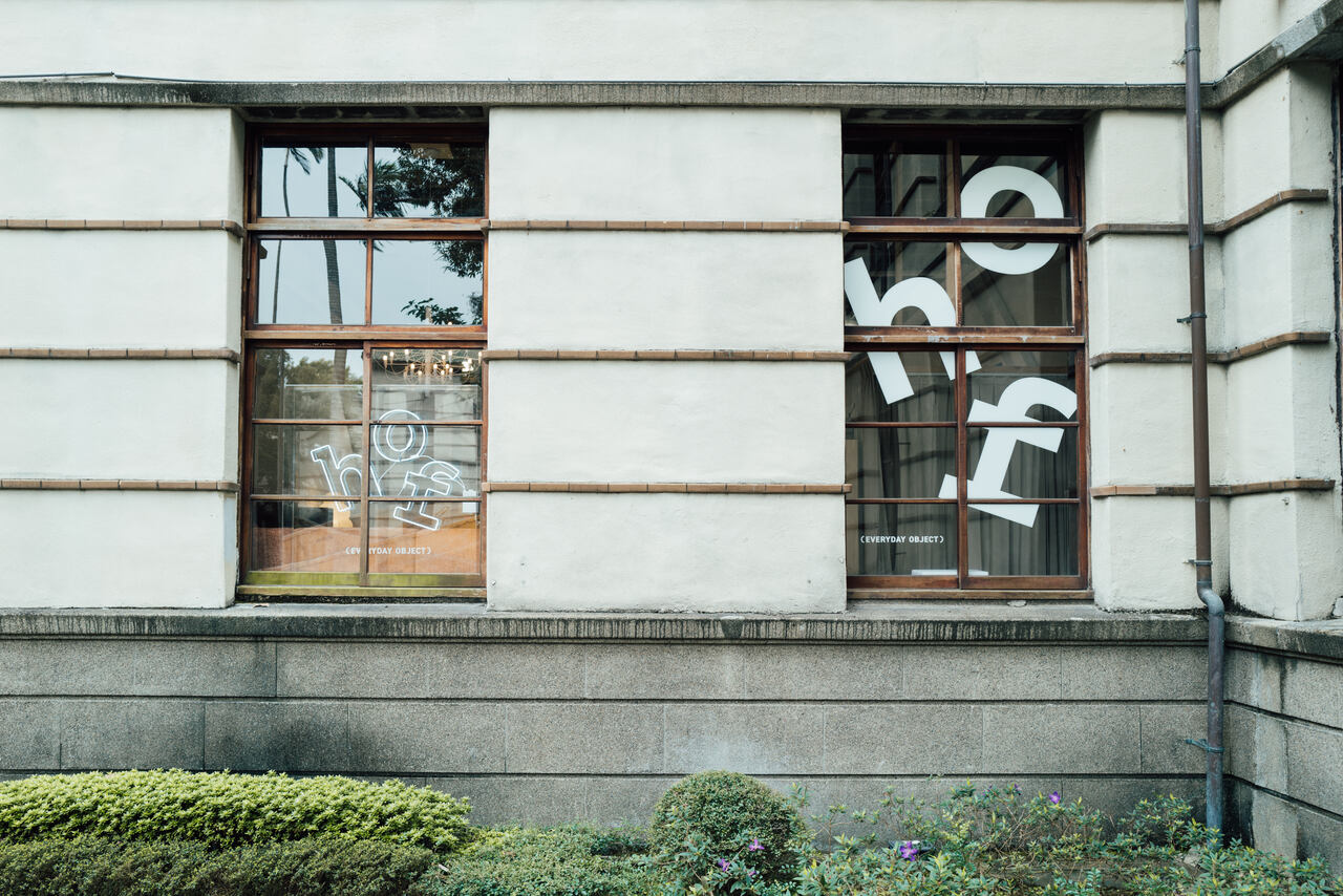 用擅長的選物、企劃力開設我們的全新複合空間—hof (EVERYDAY OBJECT) - EVERYDAY OBJECT