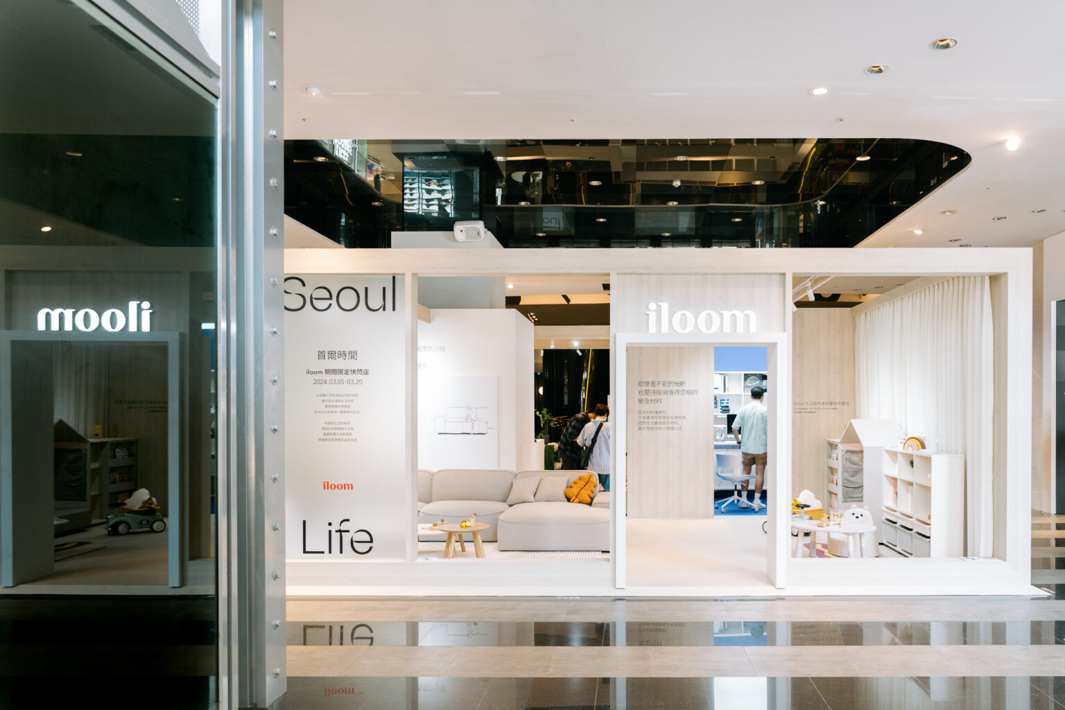 「想住在如韓劇般的時髦空間，你絕對不能錯過物件的細節」—美感和實用兼具的 iloom 怡倫家居 - EVERYDAY OBJECT