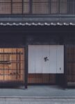 「宛若現代京都的縮影」Ogata at The Shinmonzen 精品茶館，以自然空靈的美學、當代風詮釋日本傳統茶 - EVERYDAY OBJECT