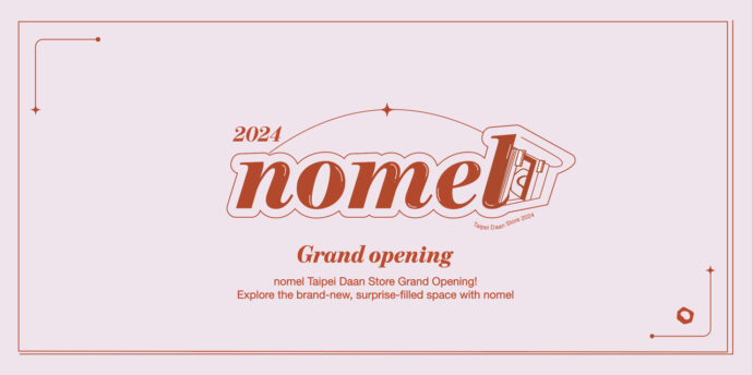 「發自內心的 self-love 持續發酵 」保養品牌 nomel 台北大安門市旗艦店開幕 - EVERYDAY OBJECT