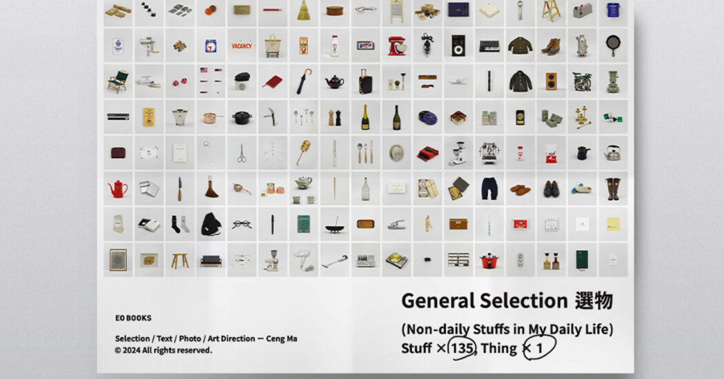 EVERYDAY OBJECT EVERYDAY OBJECT