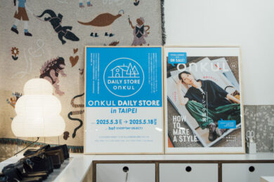 人氣日雜《ONKUL》首次海外快閃來台——「ONKUL DAILY STORE in Taipei」5 月 hof (EVERYDAY OBJECT) 登場 - EVERYDAY OBJECT