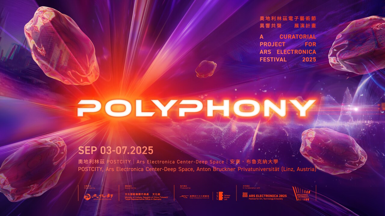 臺灣展演計畫「異響共聲」挺進奧地利林茲藝術節，科藝跨域團隊海外發光 - EVERYDAY OBJECT